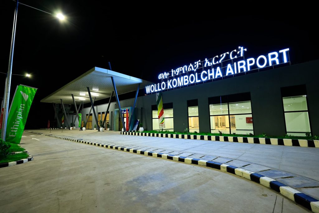 Ethiopian Airlines Wollo Kombolcha Terminal: New World-Class Passenger ...