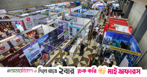 12th Asian Tourism Fair Dhaka: What to Expect & Highlights